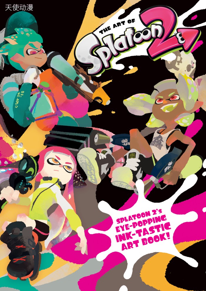 [百度]The Art of Splatoon 2[230P/611.5M] - 美图舘 - 天使动漫论坛 - 梦开始的地方 ...