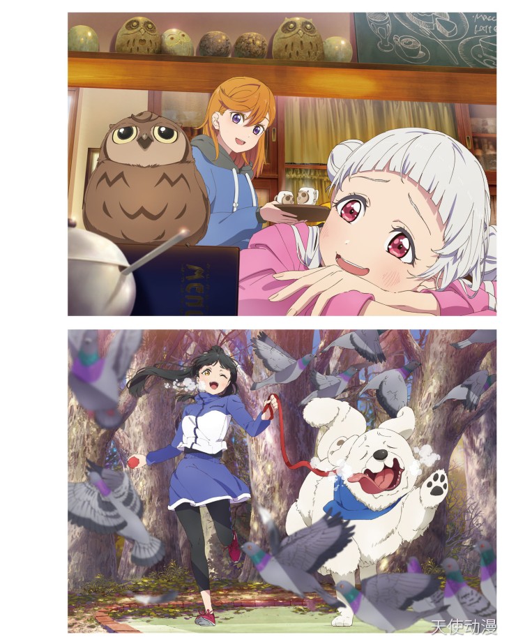 [百度]Love Live! Superstar!! Official Visual Collection I[111P/54M] - 美图舘 - 天使动漫论坛 - 梦开始的地方 ...