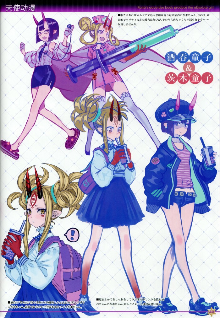 [BD][絶対少女 (RAITA)]RAITAのFGO落書き本04 (Fate Grand Order)[34P/387M] - 美图舘 - 天使动漫论坛 - 梦开始的地方 - Powered ...