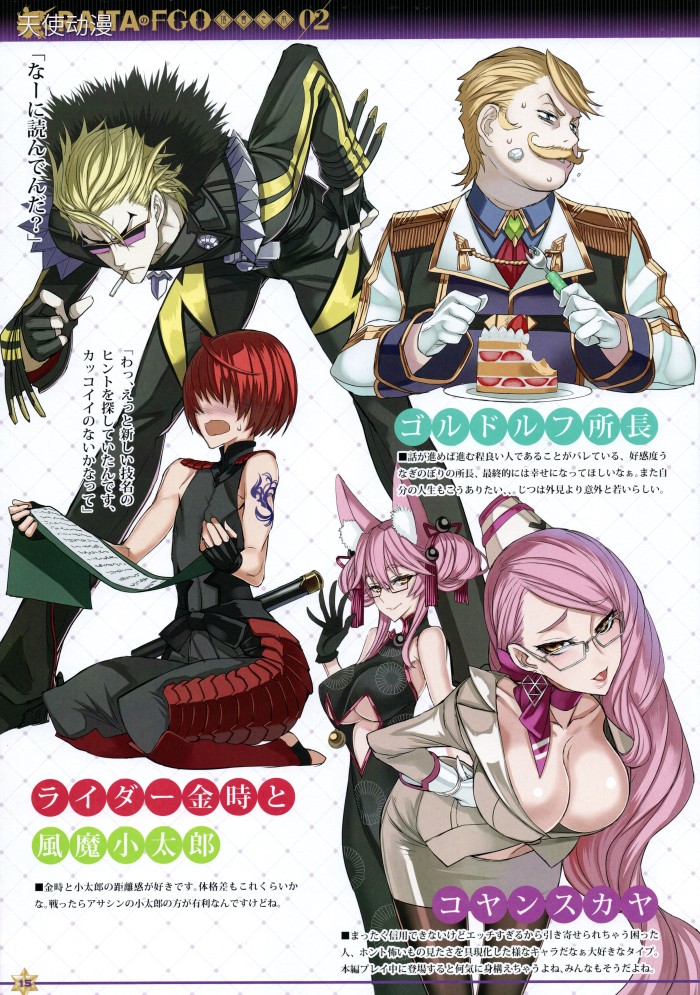 [BD][絶対少女 (RAITA)]RAITAのFGO落書き本02 (Fate Grand Order)[18P/135M] - 美图舘 - 天使动漫论坛 - 梦开始的地方 - Powered ...