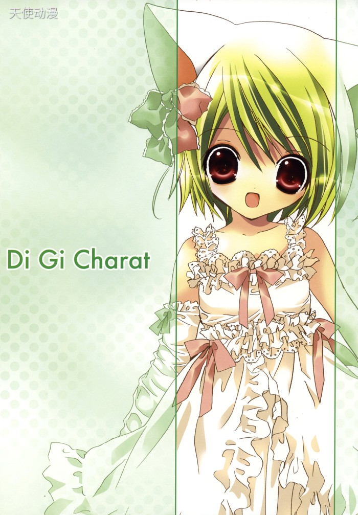 [百度][KOGE-DONBO 小夏钝帆]CHOCOLA 2008][99P/146.6M] - 美图舘 - 天使动漫论坛 - 梦开始的地方 - Powered by Discuz!