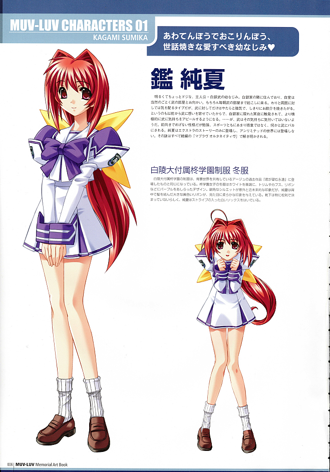 [BD]Muv-Luv Memorial Art Book [画集][261p/3.09GB] - 美图舘 - 天使动漫论坛 - 梦开始的地方 ...