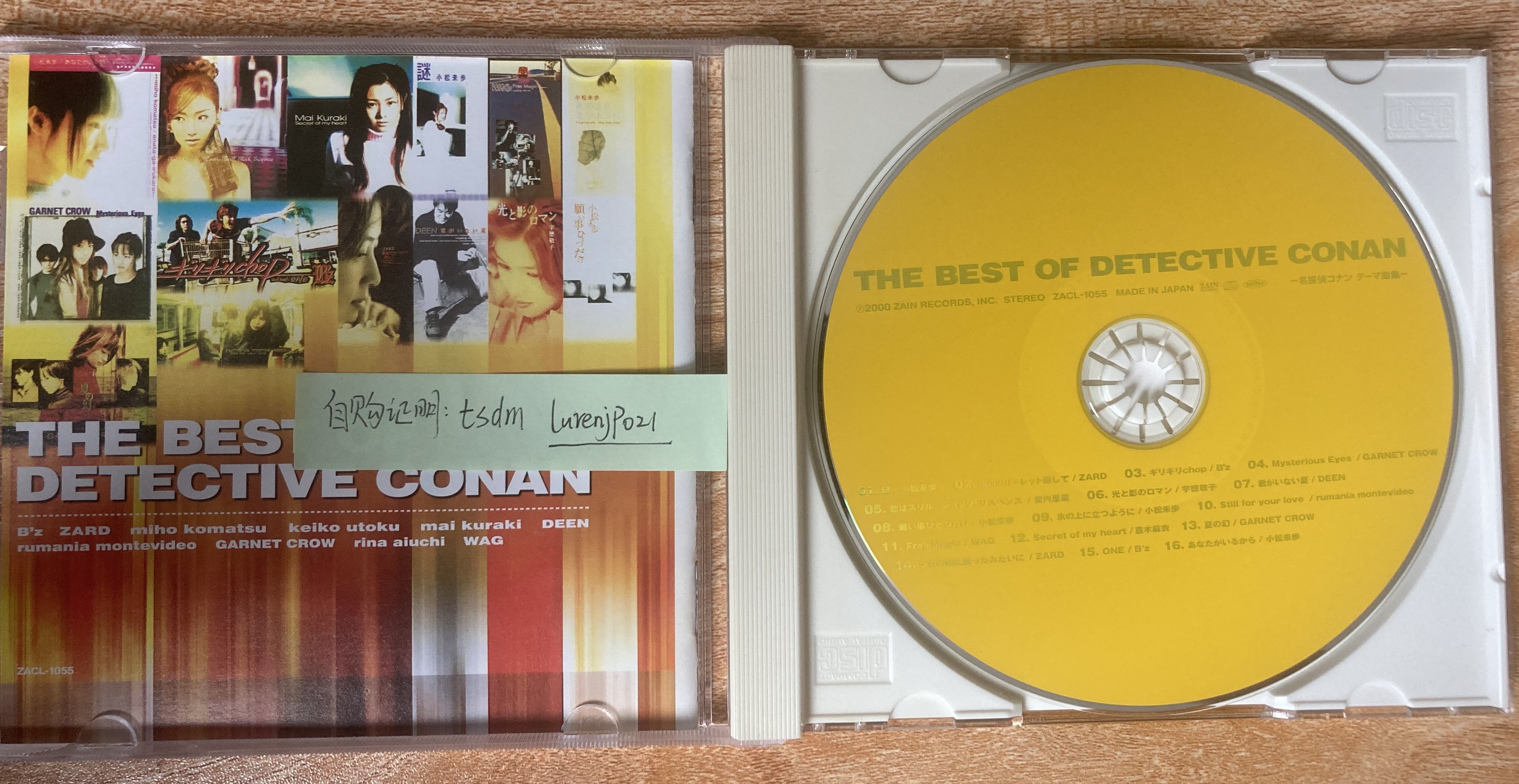 [自购自抓][001129]名侦探柯南名探偵コナン テーマ曲集 ～THE BEST OF DETECTIVE CONAN～(wav+cue ...