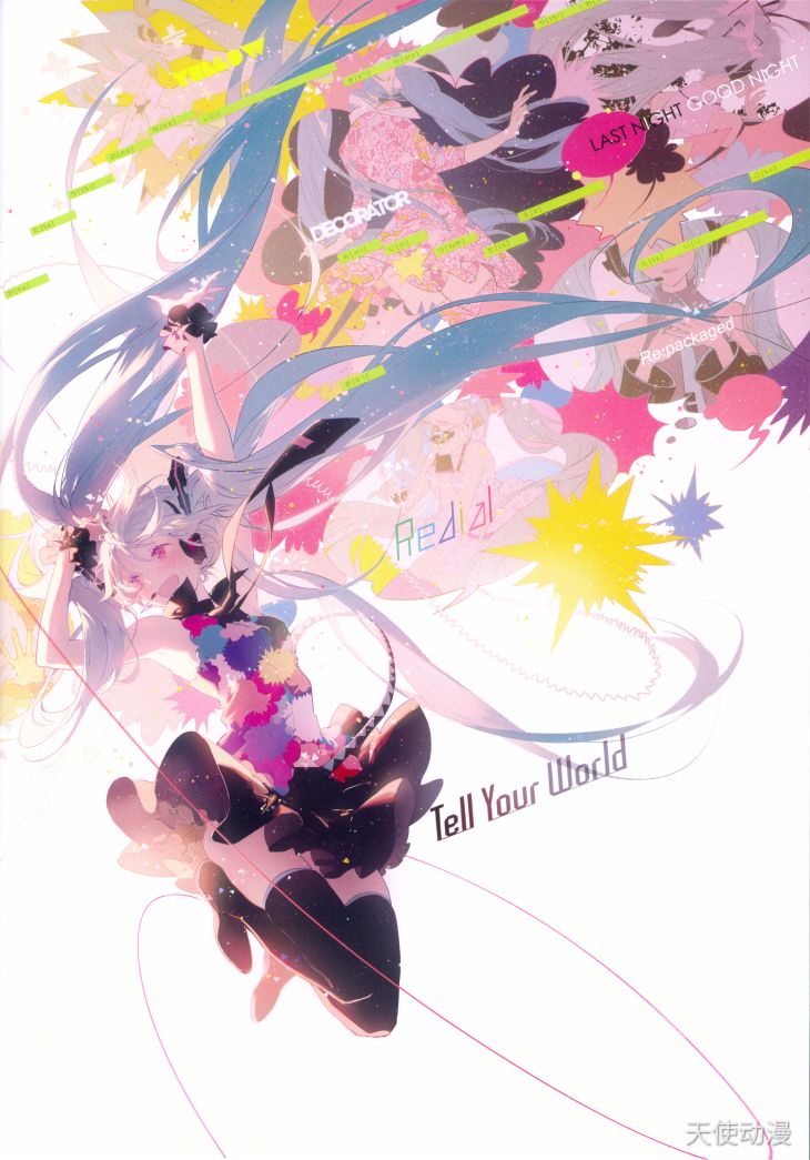 [百度][萌少女領域 (Rella)]Transfer[34P/569M] - 美图舘 - 天使动漫论坛 - 梦开始的地方 - Powered by Discuz!