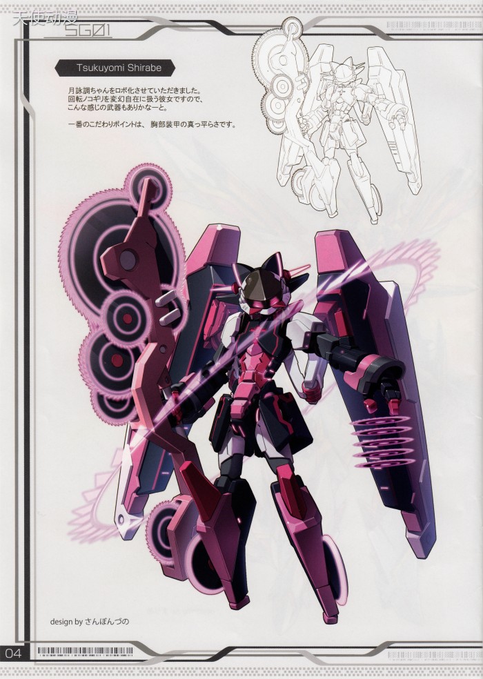 [百度][倉持図鑑 (よろず)]SG01 (戦姫絶唱シンフォギア)[21P/235.7MB] - 美图舘 - 天使动漫论坛 - 梦开始的地方 - Powered by Discuz!