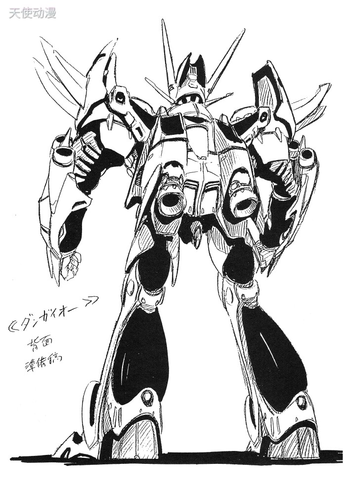 [百度]DANGAIOH Art[68P/89.7MB] - 美图舘 - 天使动漫论坛 - 梦开始的地方 - Powered by Discuz!