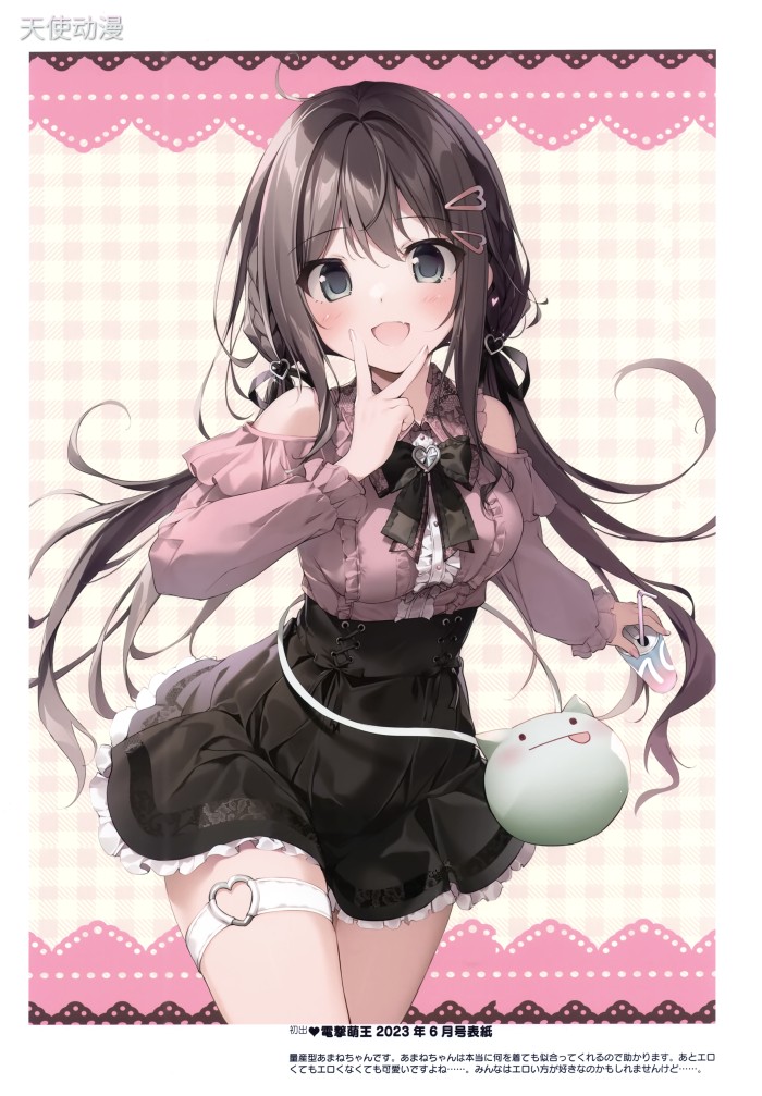 [百度][KAROMIX (karory)]KARORFUL SUMMER MIX C104[16P/94.2M] - 美图舘 - 天使动漫论坛 - 梦开始的地方 - Powered by ...